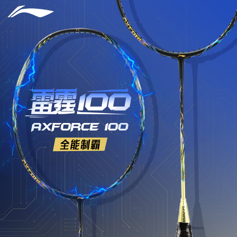 LI-NING AXFORCE 100 II ไม้แบดมินตันคาร์บอนคุณภาพพรีเมียม สำหรับผู้เล่น ...