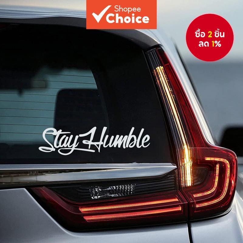 Stay Humble Car Body Stickers - ไวนิลสติ๊กเกอร์กันน้ําสําหรับรถยนต์, รถ ...