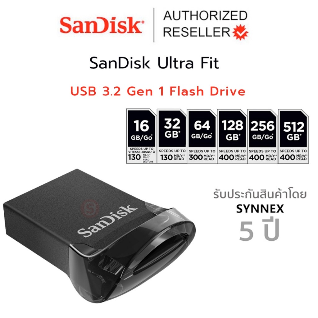 SANDISK ULTRA FIT USB 3.2 Gen 1 32GB, 64GB, 128GB และ 256GB (SDCZ430 ...