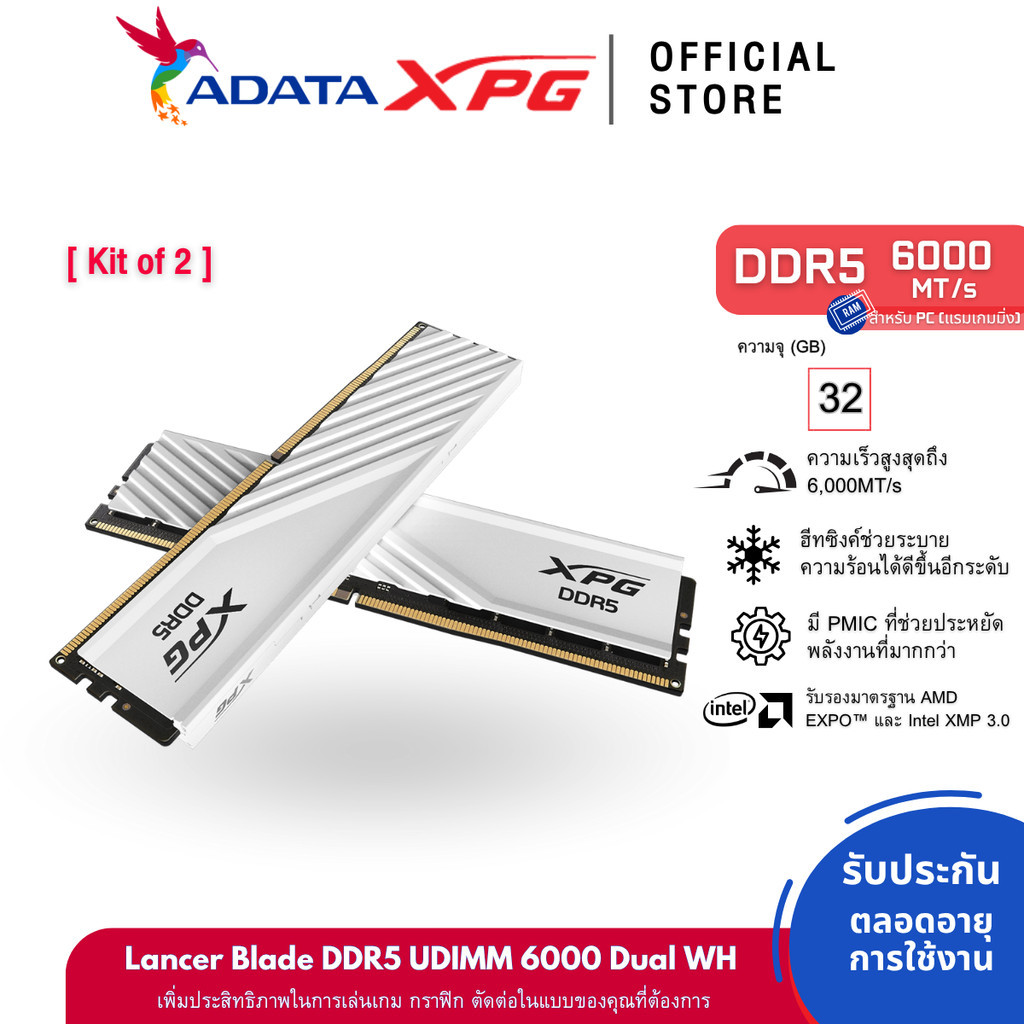 XPG LANCER Blade RAM DDR5 6000 UDIMM 32GB(16GBx2) Duel CL34 - White ...