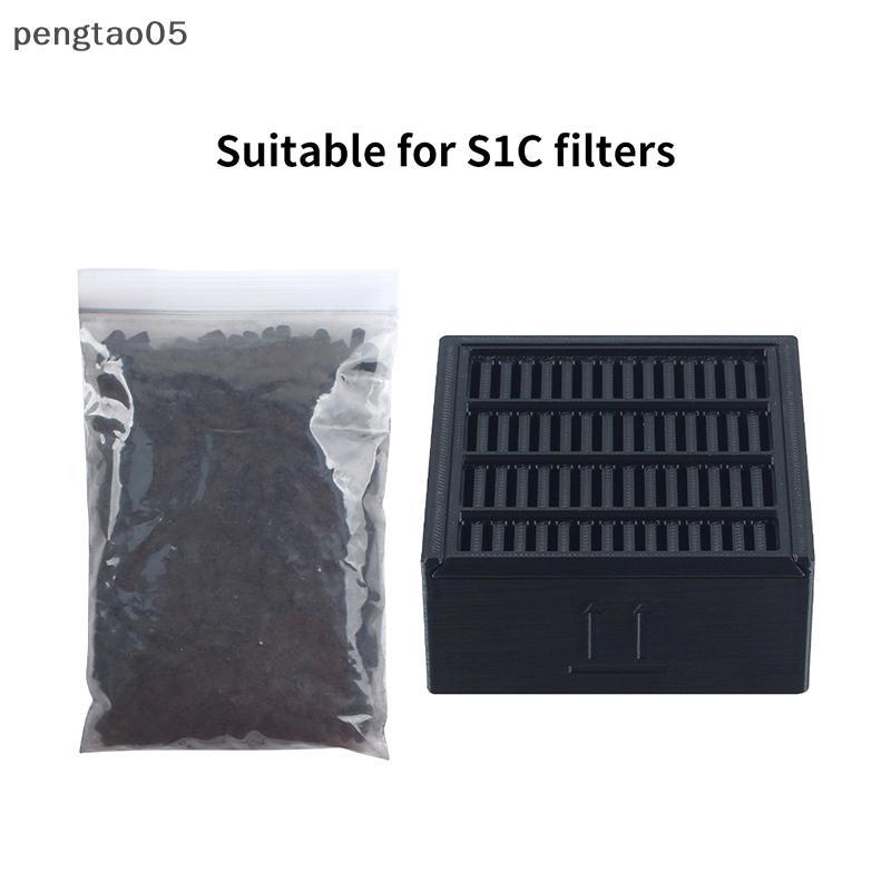 [pengtao05] สําหรับ Anycubic Kobra S1C กรองอากาศเปิดใช้งานคาร์บอนกรอง ...