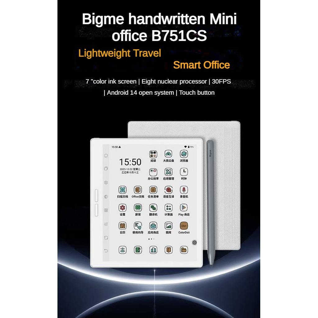 Bigme B751C S เครื่องอ่านหน้าจอสี 7 นิ้วที่เขียนด้วยลายมือสีขาวขยาย ...