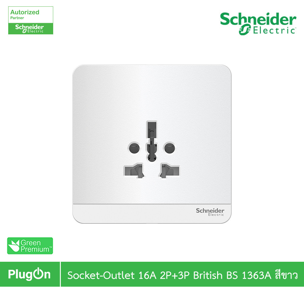 Schneider Electric Socket-Outlet 16A 2P+3P British BS 1363A รุ่น ...