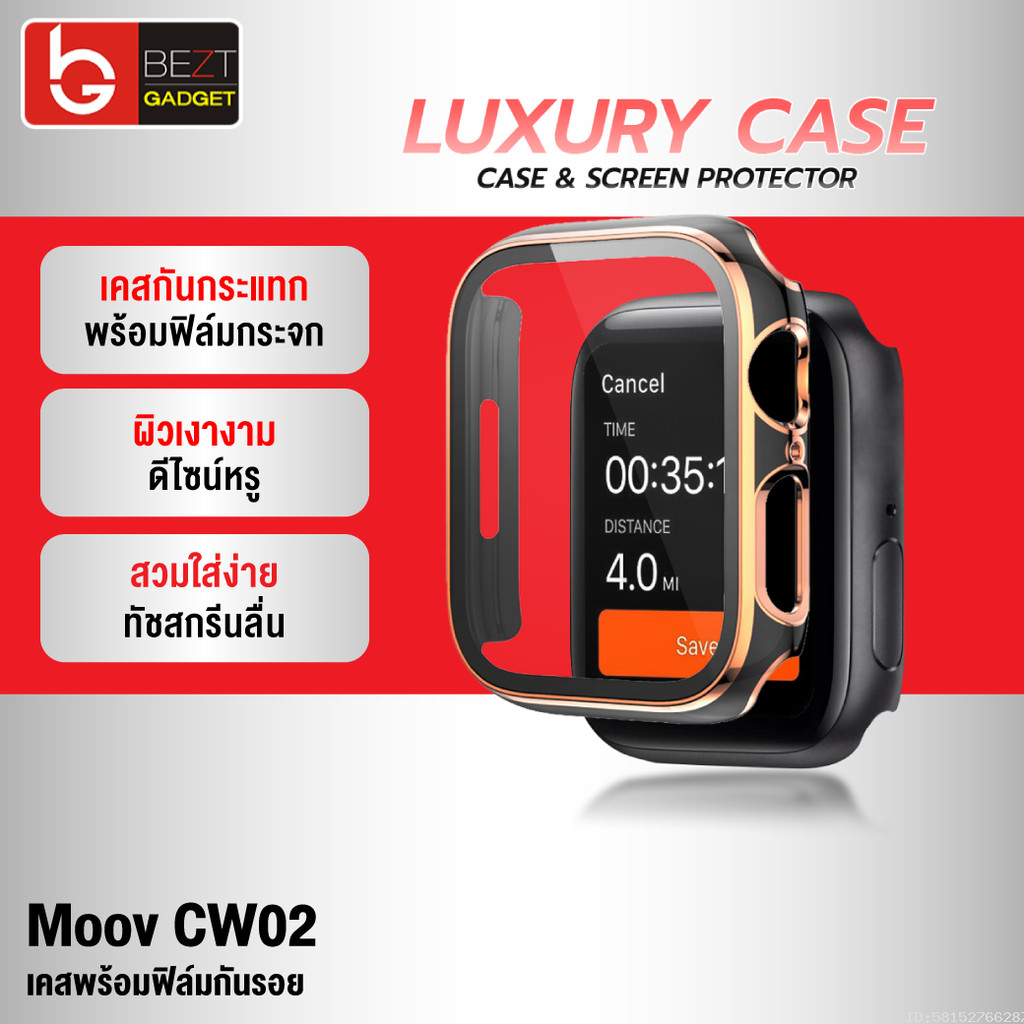 [แพ็คส่ง 1 วัน] Moov CW02 เคส ฟิล์มกันรอย สำหรับ Apple Watch Series 11 ...