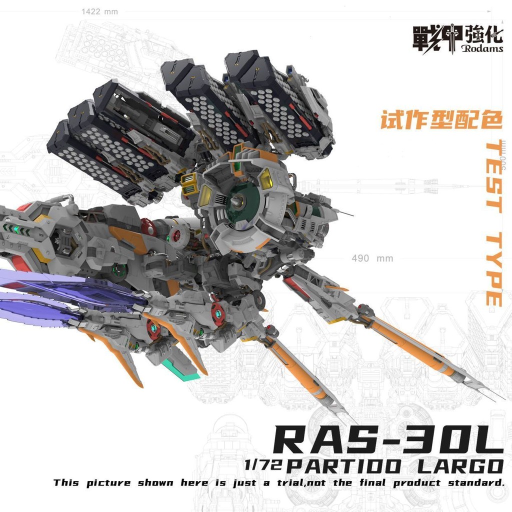 Battle Armor Enhanced Mecha Assembly Model ของเล่นรูป 1/72RAS-30L ...