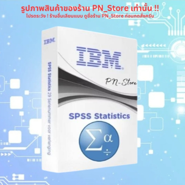 SPSS Statistics 30 [รองรับOS 15] For Win & Mac Full Version | Shopee ...