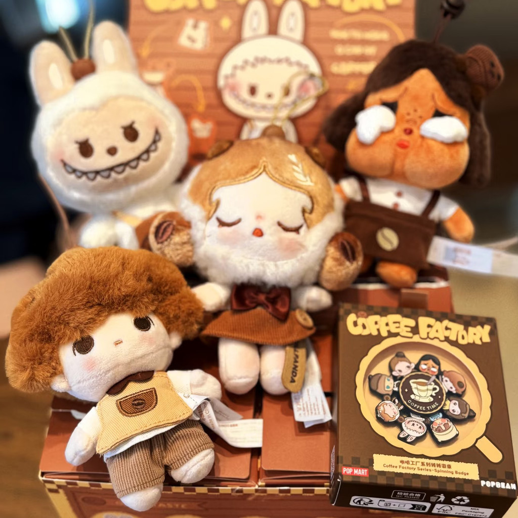 [ของแท้] POP BEAN Coffee Factory Series จี้ตุ๊กตา SP LABUBU CRYBABY รูป ...