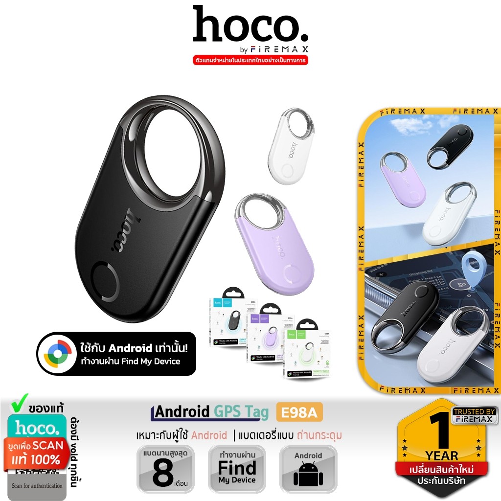 HOCO E98A Android GPS Tag อุปกรณ์ติดตามของหาย สำหรับแอนดรอยด์ รองรับ ...