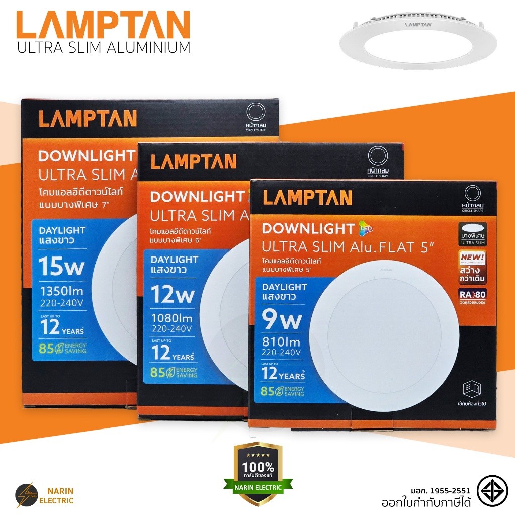 หลอดไฟ led ดาวน์ไลท์ฝังฝ้า 9W 12W 15W LED Downlight Ultra Slim Alu หน้า ...