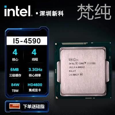 I5 4690 4690K 4460 4570 i5 4590 i7 4770 4790 4790K CPU ใหม่เอี่ยม ...
