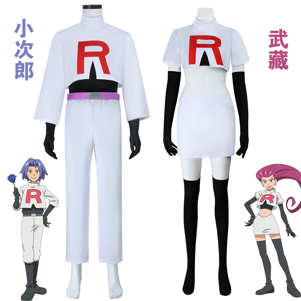 Pokémon Cosplay Costume แบบ Musashi, Kojiro, Xiaozhi เครื่องแต่งกาย ...