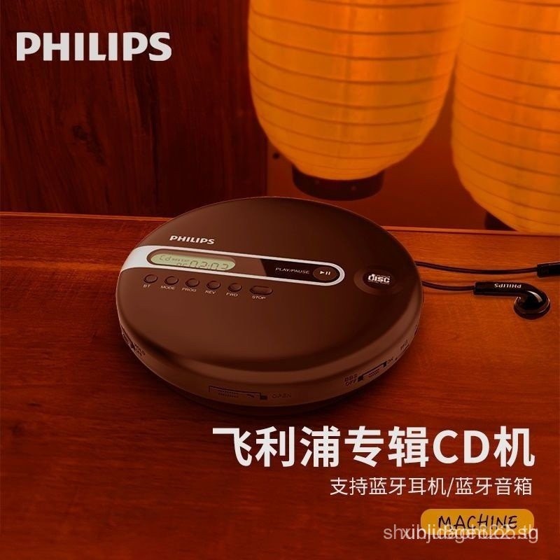 Philips Exp2368 Bluetooth Cd Player Cd Player อัลบั้มเพลง Walkman ...