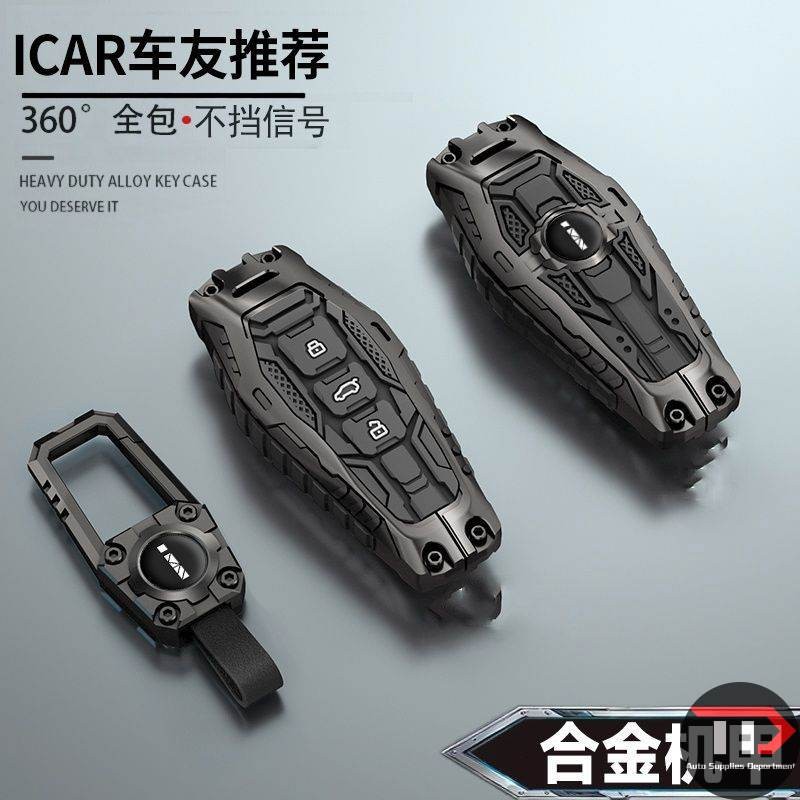 เคสกุญแจสำหรับ jaecoo6 2024-2025 jaecoo J6 | Shopee Thailand