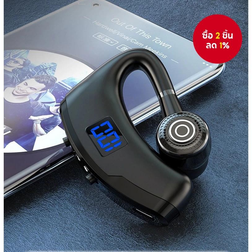 หูฟังไร้สาย HQAi V9Pro บลูทูธ หูฟังหูในพร้อมไมโครโฟน เสียง HiFi สำหรับ ...