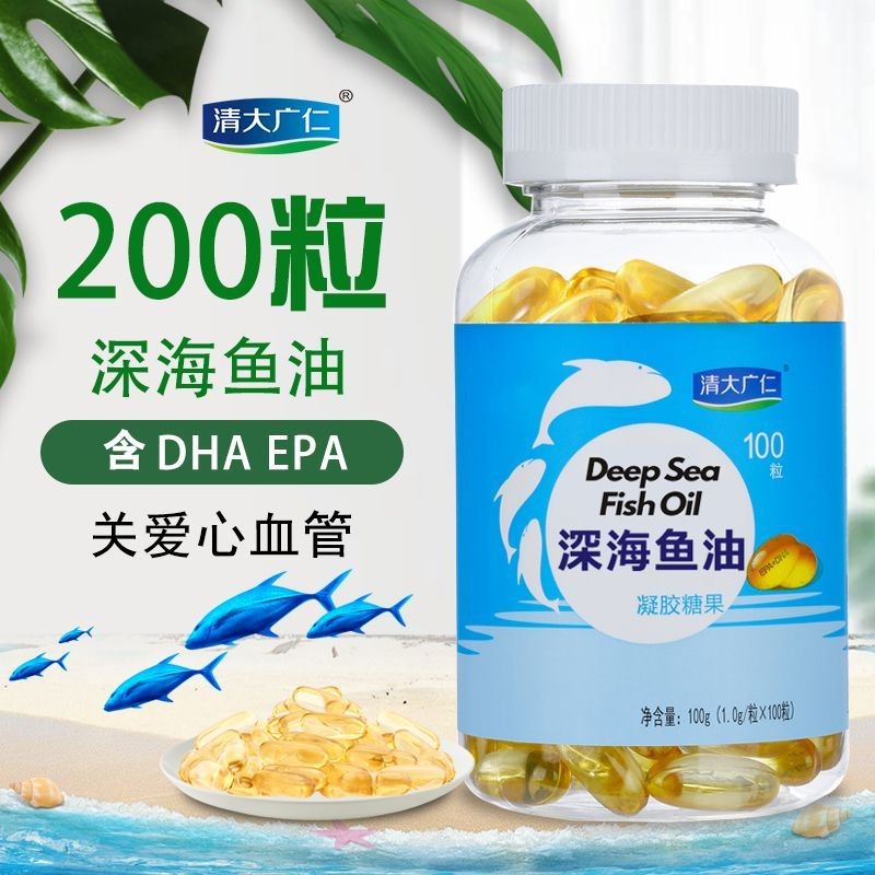 2020 คุณภาพสูง Deep-Sea Fish Oil Gel Candy ผู้ใหญ่ dha กลาง-อายุ ...