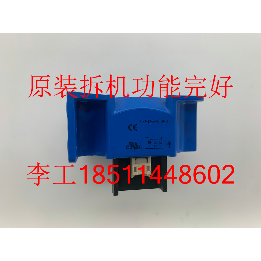 LF505-S/SP27 Original Disassembly S120 อินเวอร์เตอร์ LEM Lime Current ...
