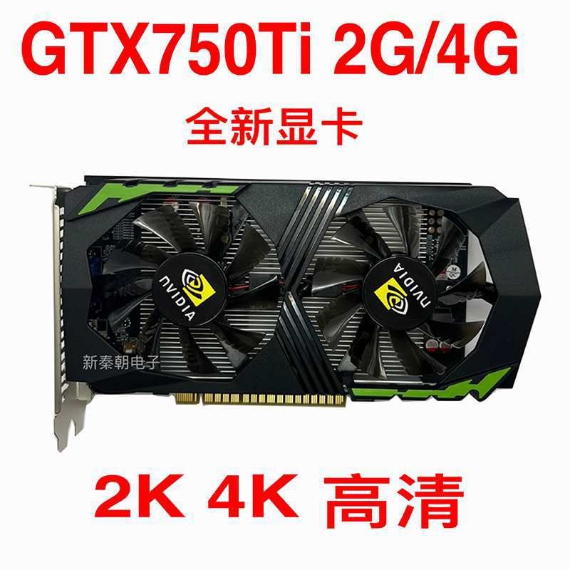 ยี่ห้อใหม่ GTX750Ti 4G กราฟิกการ์ดกินไก่คอมพิวเตอร์เดสก์ท็อปเกมวาด ...