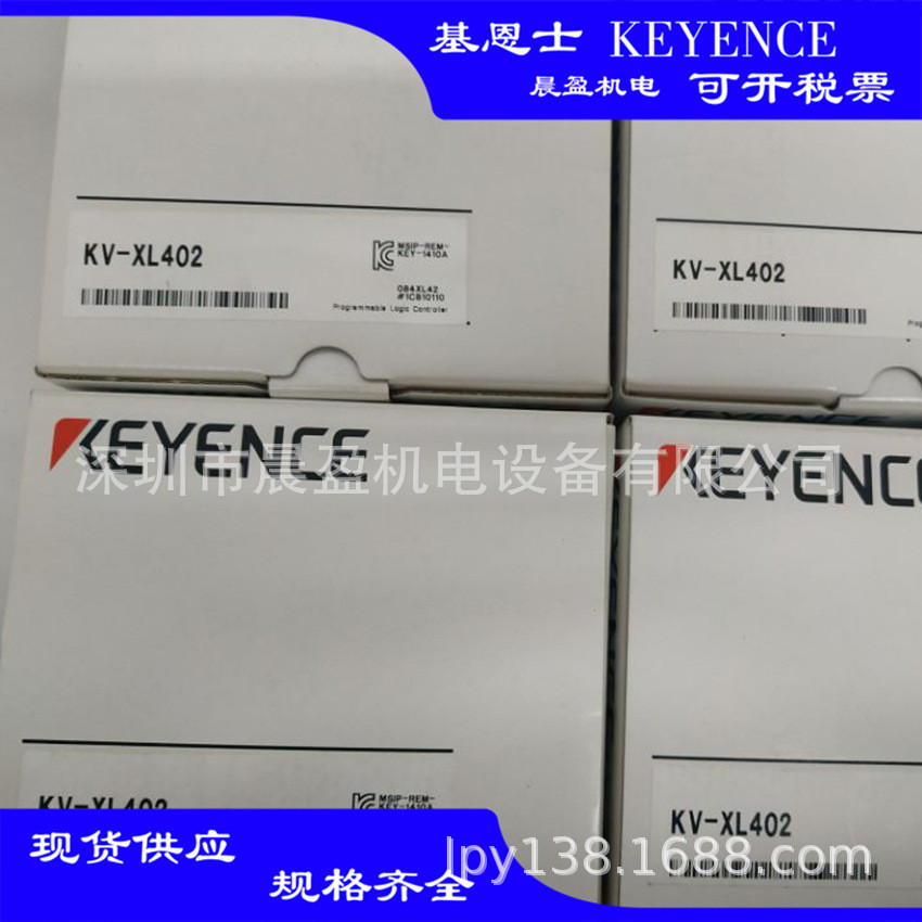 Keans KEYENCE Module คอนโทรลเลอร์ตั้งโปรแกรมได้ PLC KV-XL402 เซ็นเซอร์ ...
