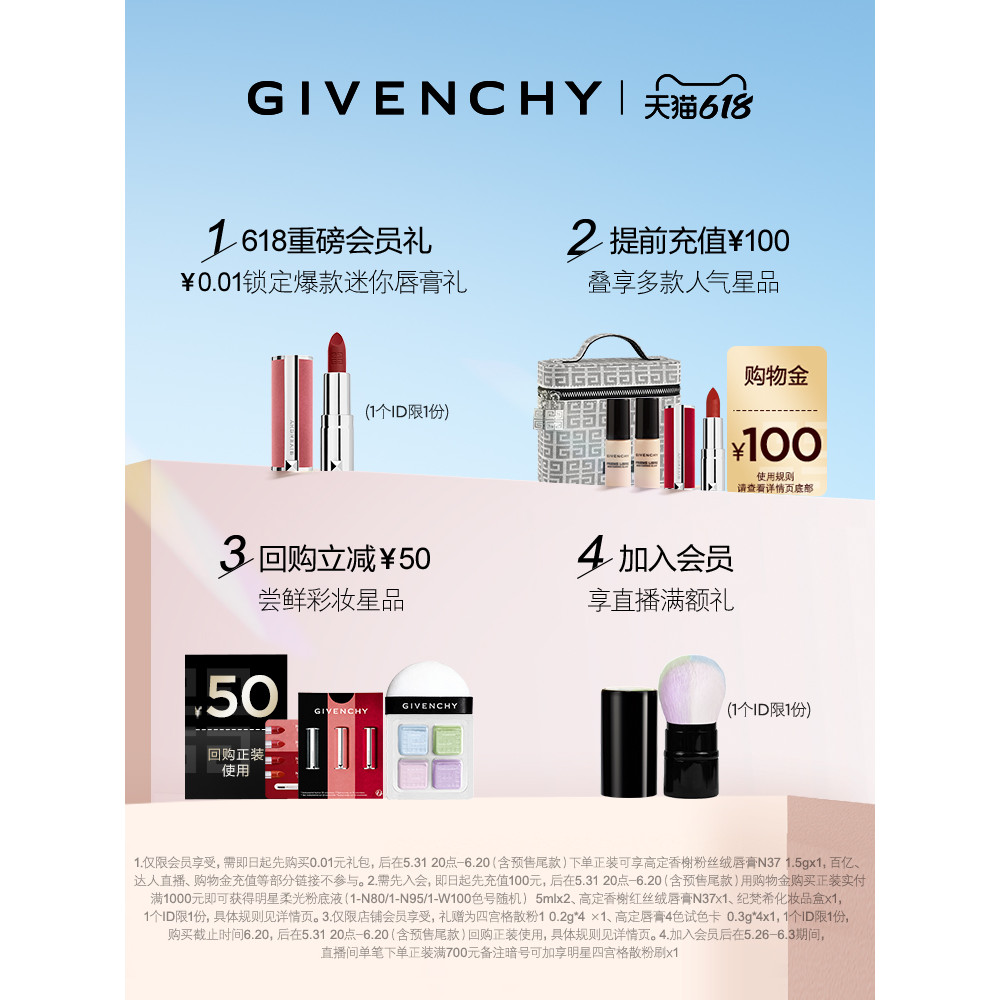 [618 ชิ้นจะหยิบซื้อ] Givenchy Star Four Palace Blush สี่สีของการเรนเดอร์สีง่ายต่อการรอยเปื้อน ...