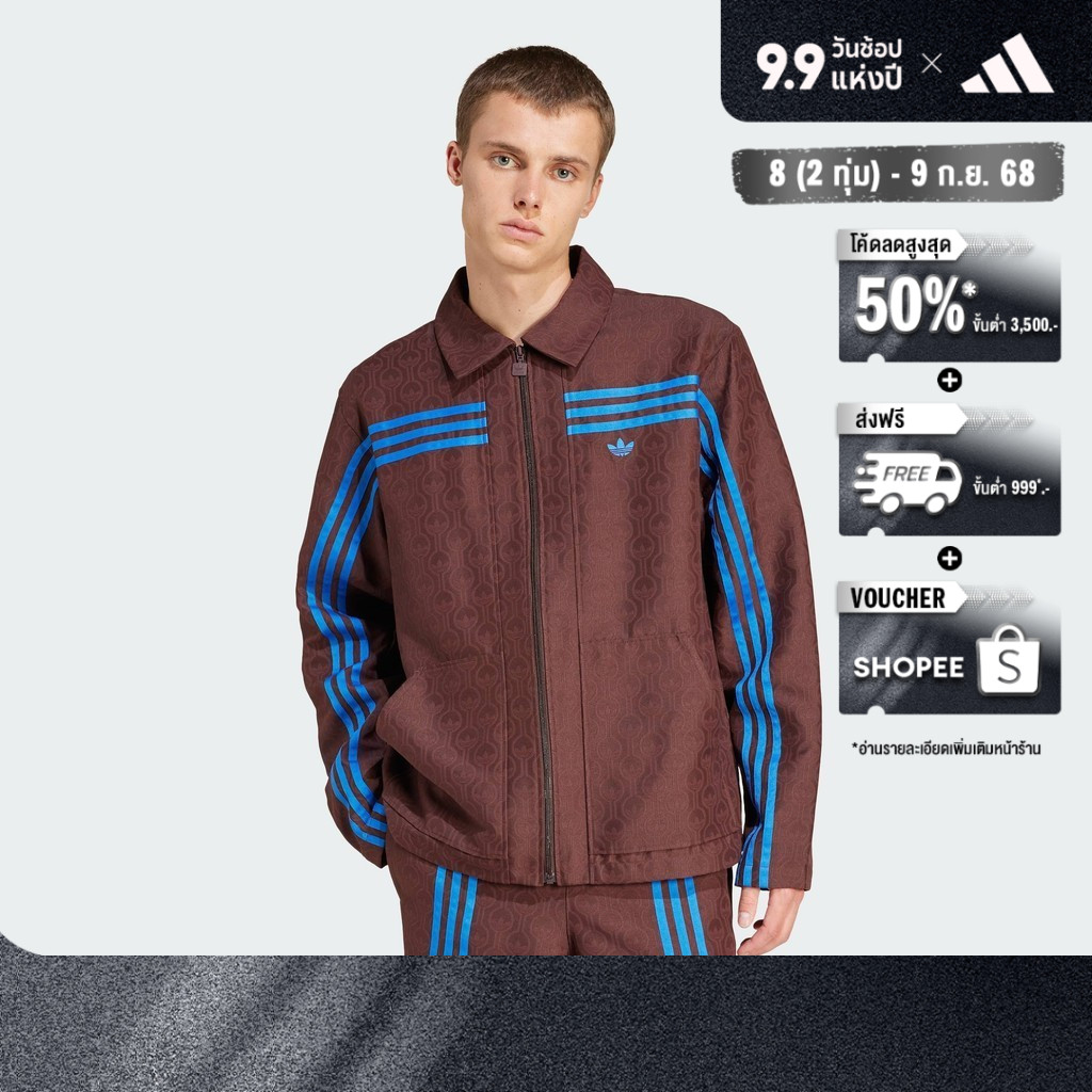 adidas Lifestyle adidas Originals 70s Club Jacket Men Brown JN5958 ...