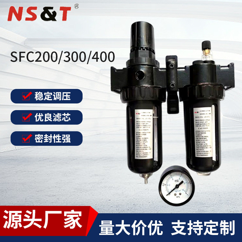 SFC200/300/400 Air Source Processor Air Component Filter Oil Water Separator ผู้ผลิต Supply ...