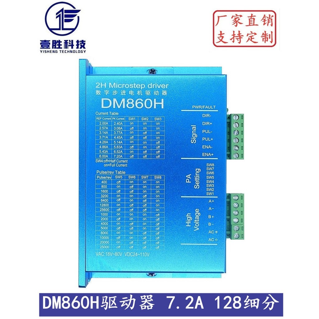 Blue DM860H DSP Digital 57/86 Stepper Motor Driver พร้อมพัดลมทางเลือก ...