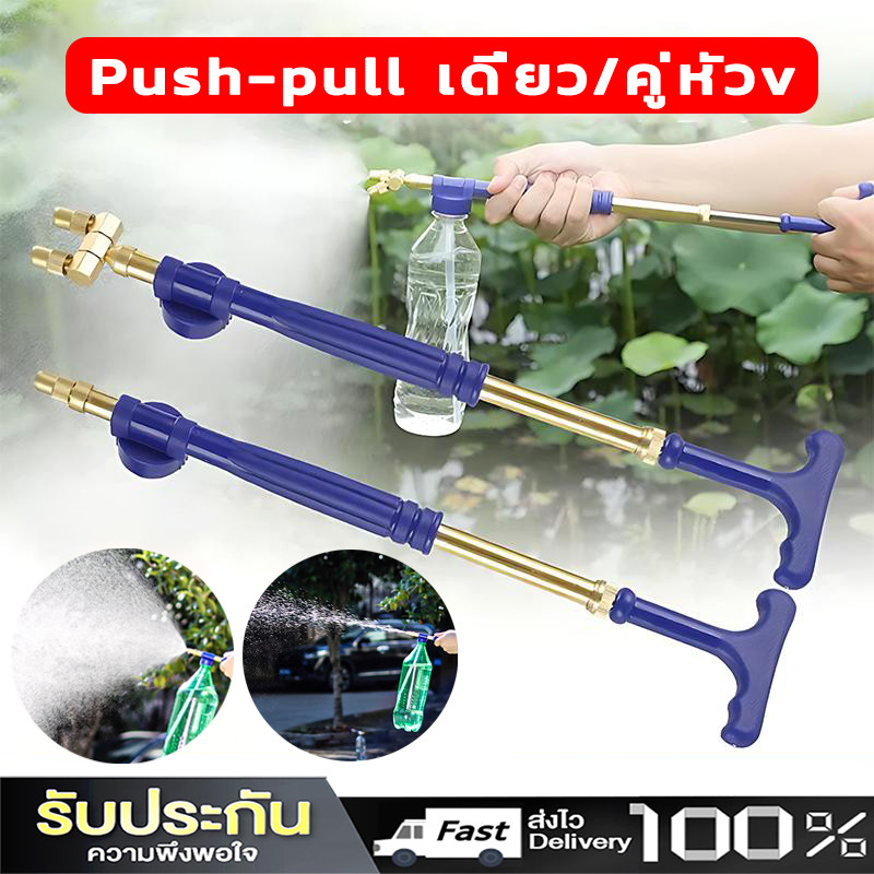 ชลประทาน Sprayers ทองเหลืองแรงดันสูงชลประทาน Sprayers สเปรย์ฉีดขวดเครื่องดื่ม Atomizing Misting ...