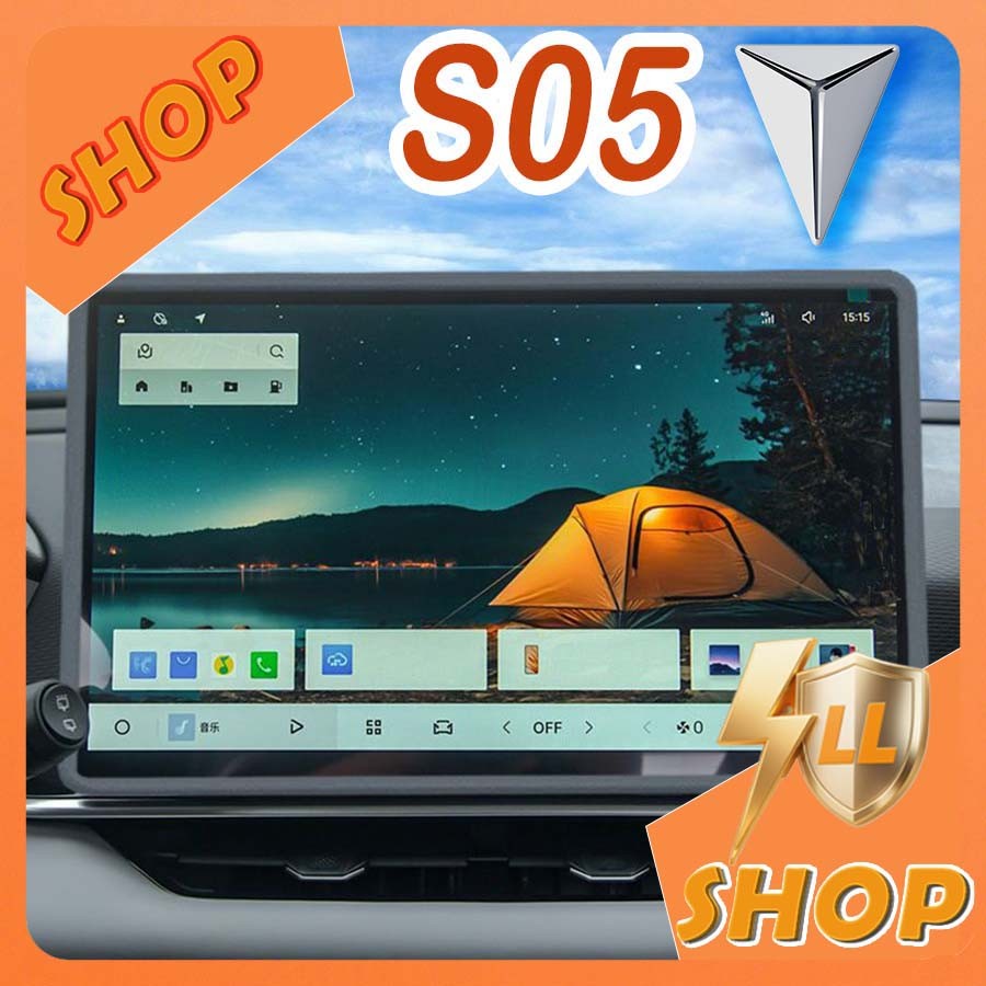 [READY] DEEPAL S05 Navigation Screen Protective Case Body Kit deepal ...