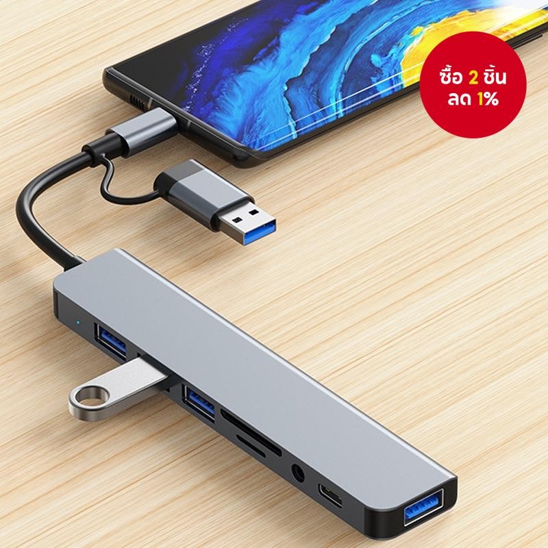 8 พอร์ตใน 2 Type C HUB อแดปเตอร์ USB ฮับ USB C เป็น USB 2.0 ที่อ่าน ...