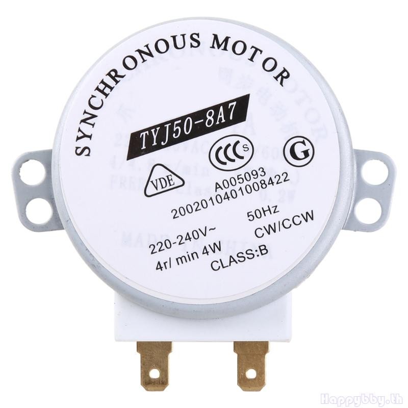 Hap AC 220-240V 4W 4RPM 48 มม.มอเตอร์ซิงโครนัสสําหรับเครื่องเป่าลม 50 ...