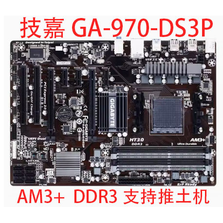 Gigabyte GA-970A-DS3P/D3P/D3/DS3 รองรับ AM3+970M PRO3 เมนบอร์ด 990XA ...