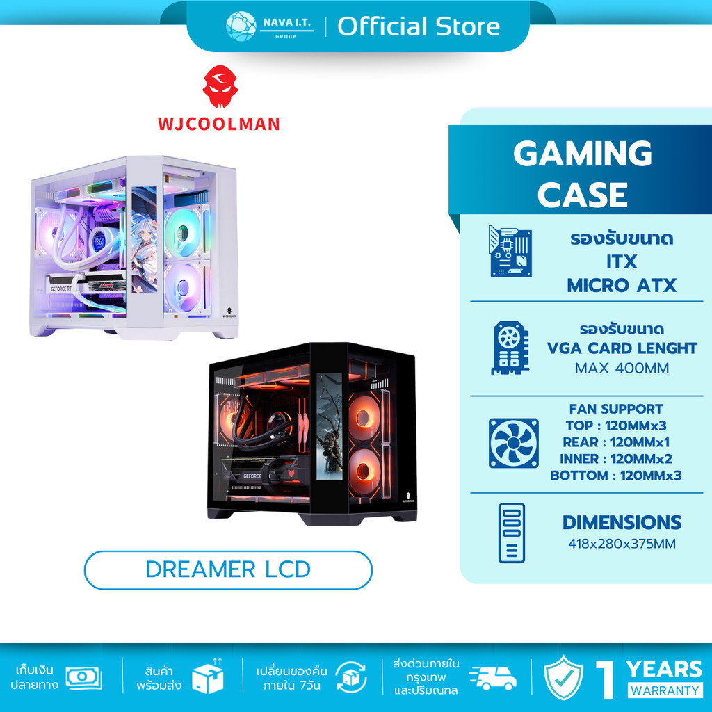 GAMING CASE เกมมิ่งเคส WJCOOLMAN DREAMER LCD M-ATX PANORAMA (NO FAN ...
