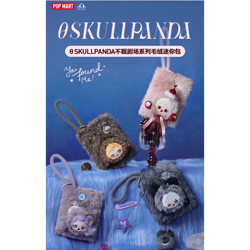 POPMART SKULLPANDA Sleepless Theater Series Plush Mini Bag | Shopee ...