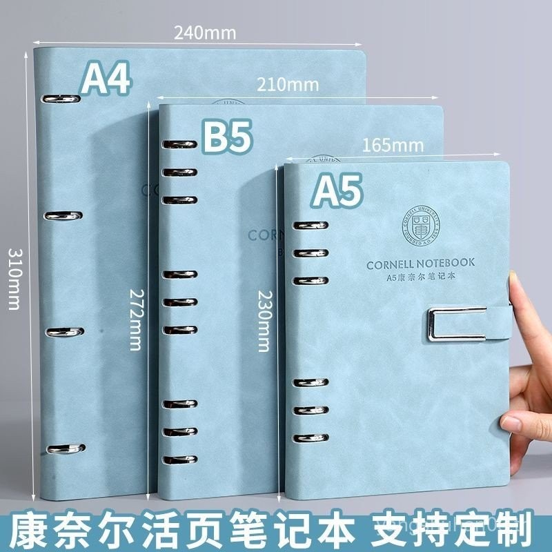 A4 Cornell 5r วิธีหน่วยความจําโน้ตบุ๊คแบบหลวม B5 การสอบเข้าระดับสูงกว่า ...