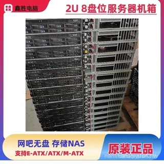 ช้อป nas storage ราคาสุดคุ้ม ได้ง่าย ๆ | Shopee Thailand