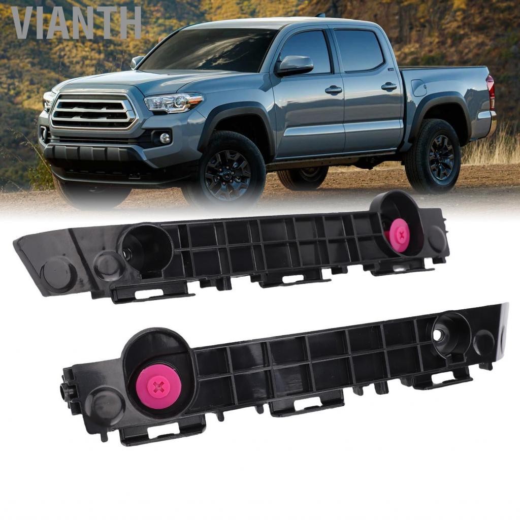 Vianth Bumper Mount Brace TO1043130 รองรับความทนทานที่แข็งแกร่งสำหรับ ...