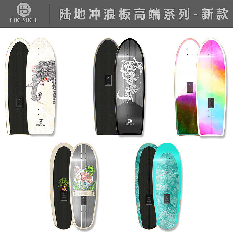 กระดานสเก็ตบอร์ดนำเข้า YOW Chong สำหรับฝึกฝนและการเล่นในเมือง | Shopee ...