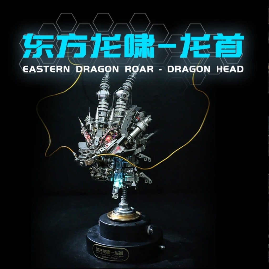Mechanical Party Zodiac Dragon Head Assembly Model Brain Burning Grade ...