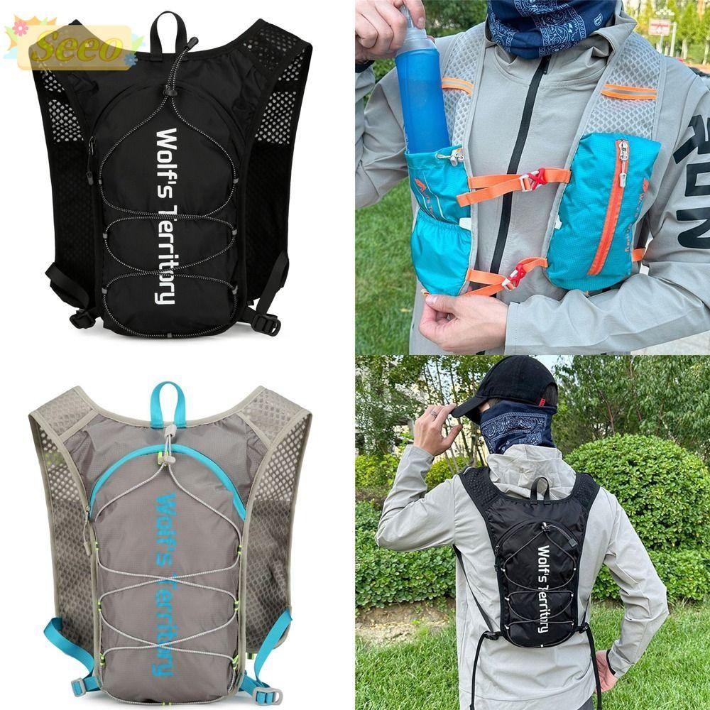 SEEO Marathon Hydrating Backpack, 5L Breathable Running Bag, Riding ...