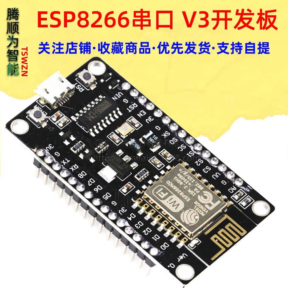 ESP8266 โมดูล wifi พอร์ตอนุกรม NodeMcu Lua WIFI V3 การพัฒนา IoT CH340 ...
