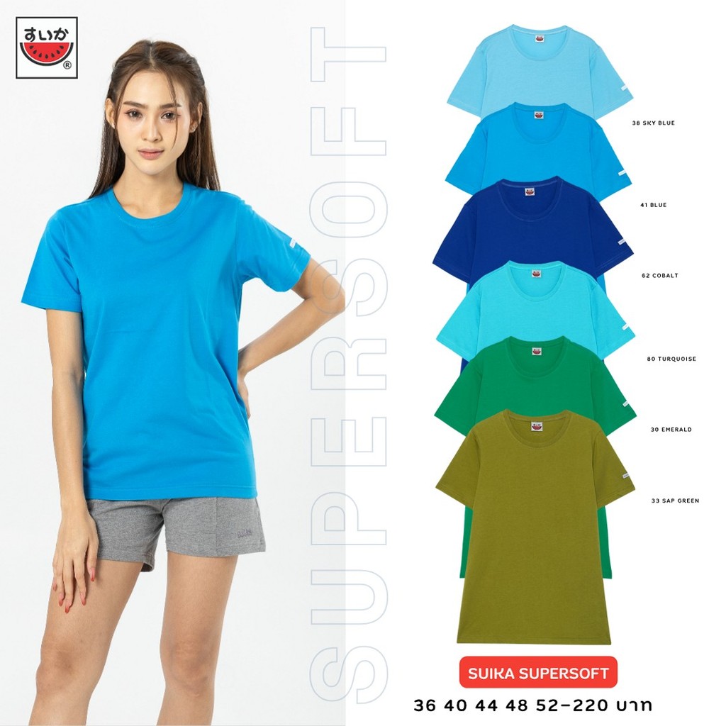 เสื้อแตงโม (SUIKA) - เสื้อยืดคอกลม SUPERSOFT แขนสั้น กลุ่มสี SS30 SS33 ...