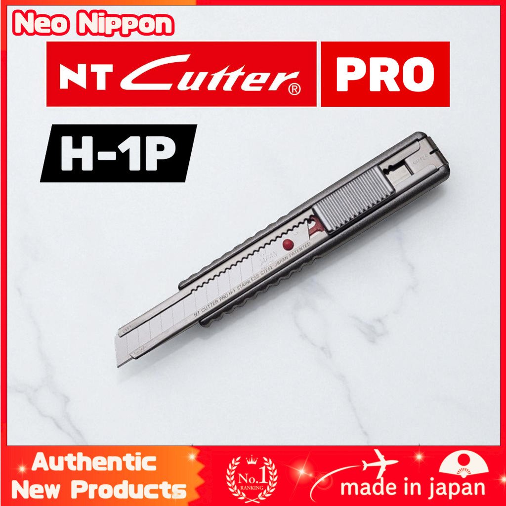 NT Cutter Pro Series H-1P | Shopee Thailand