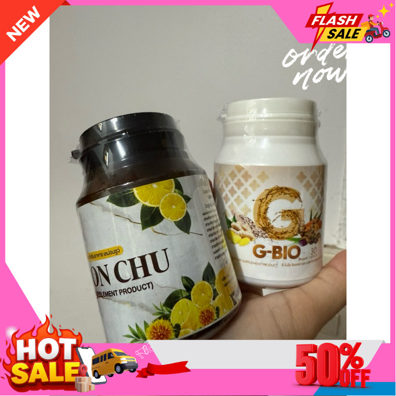 แพคเกจใหม่(ซื้อในไลฟ์ลดสูงสุด150฿) ส่งฟรี LEMON CHU ดีท็อกซ์และ จีไบโอ ...