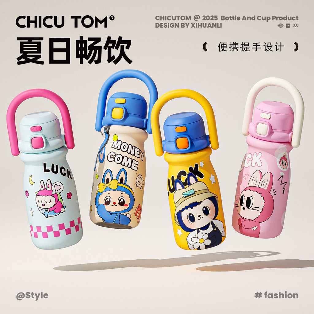 ★Ins Cup Qigutang การ์ตูน Dopamine Handy Cup ถ้วยน้ํานักเรียนชั้นประถม ...