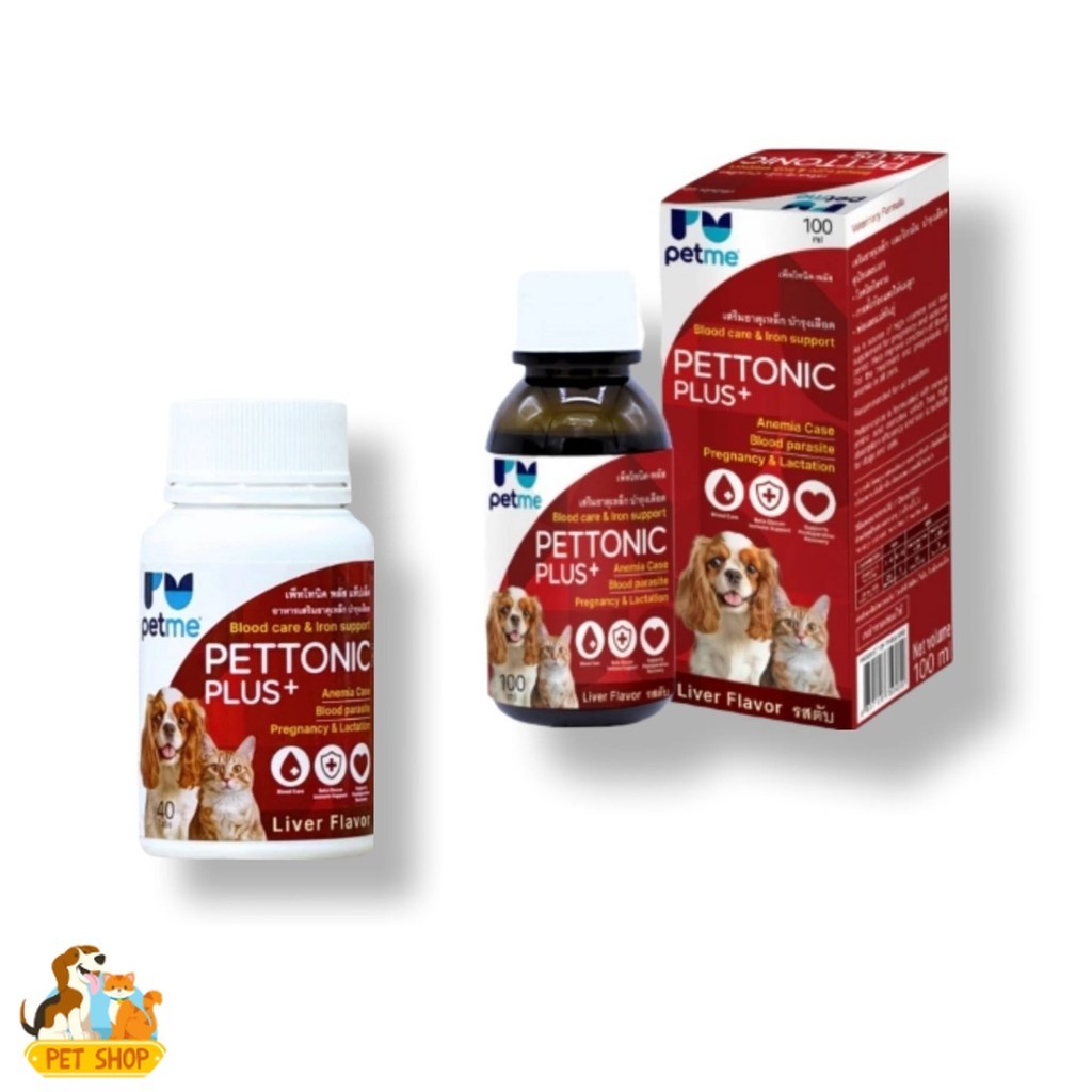 Pettonic Plus+ วิตามินบำรุงเลือดและธาตุเหล็ก สำหรับสุนัขและแมว (ชนิด ...