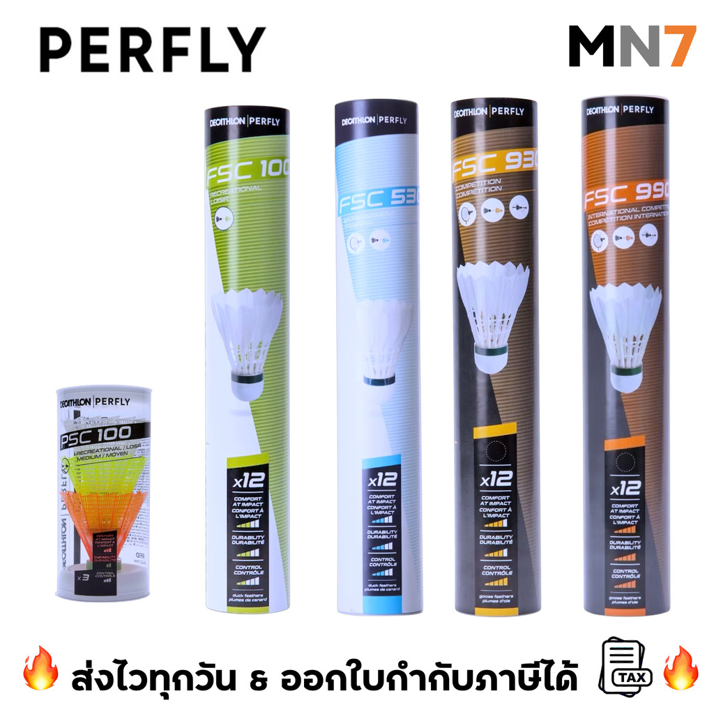 💥ส่งไวทุกวัน💥 Perfly ลูกแบดมินตัน ลูกขนไก่ ขนเป็ด ขนห่าน feather ...