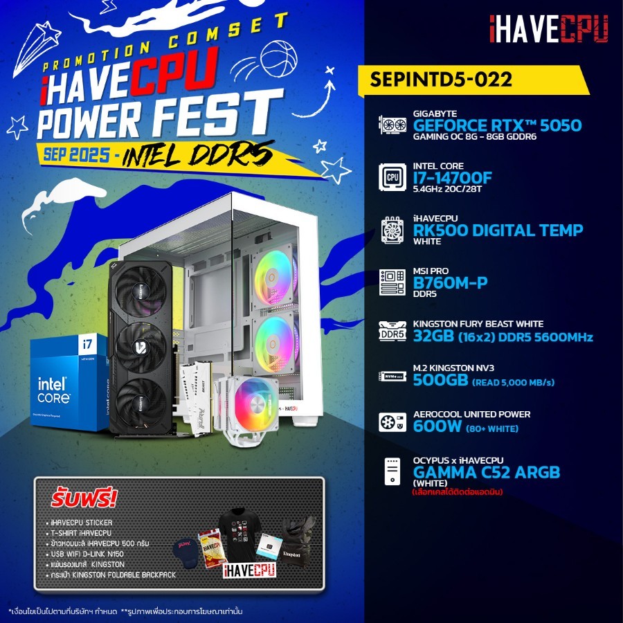 คอมประกอบ iHAVECPU SEPINTD5-022 INTEL I7-14700F/RTX 5050 8GB/B760M/32GB DDR5 5600MHz (SKU ...
