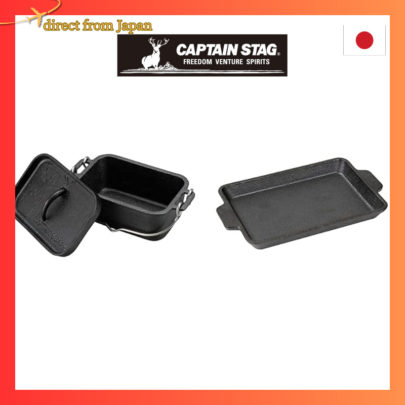 CAPTAIN STAG Square Dutch Oven with Grate - Size Variants Available ...