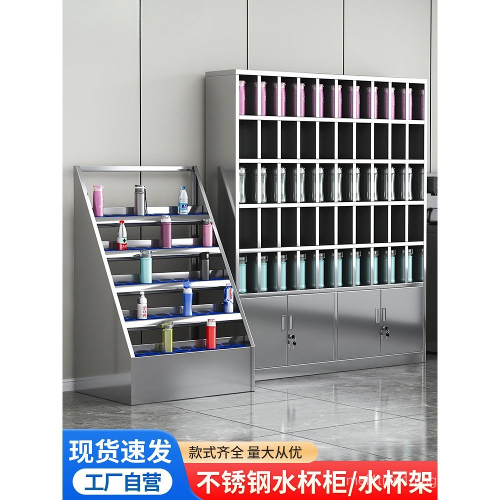 สแตนเลสถ้วยน้ําตู้ Multi-Layer Locker Staff Workshop Lounge Station ...