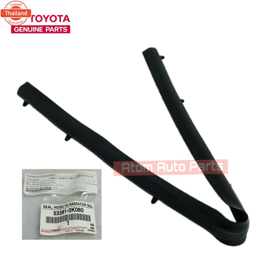 แท้ศูนย์ ยางกันน้ำฝากระโปรงหน้า REVO รหัส.53381-0K080 | Shopee Thailand